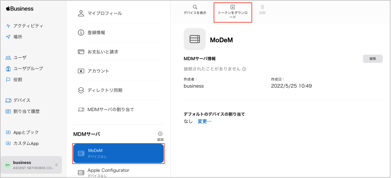 2-2. ABM/ASM 設定 – MoDeM Plus Online Manual